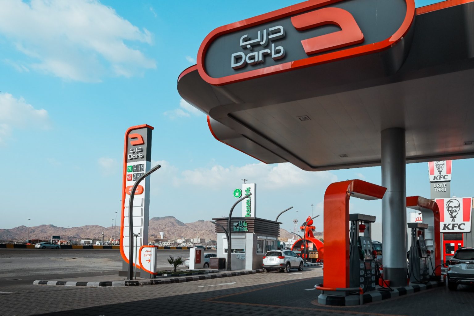 About Us - Darb Stations