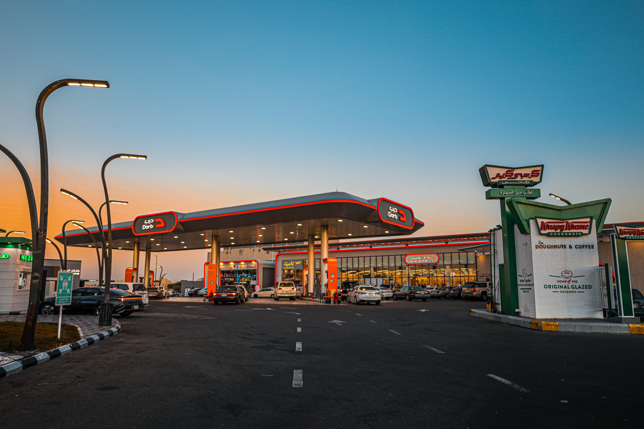 Darb Home - Darb Stations